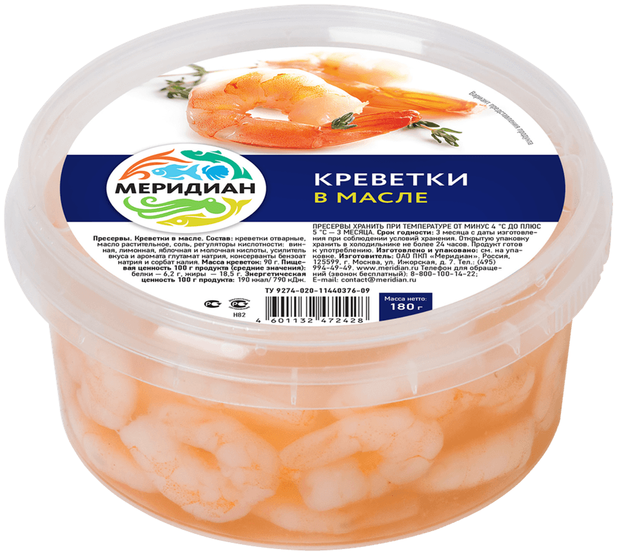 Пресервы - Рыбный магазин "Сеть"